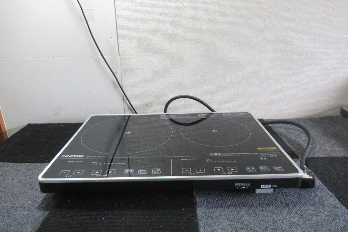 【傷や汚れあり】梱包前.B216 IRIS OHYAMA アイリスオーヤマ IHクッキングヒーター IHC-S225V-B 2口 IHコンロ 2016年製の落札情報詳細 - ヤフオク落札価格 ...