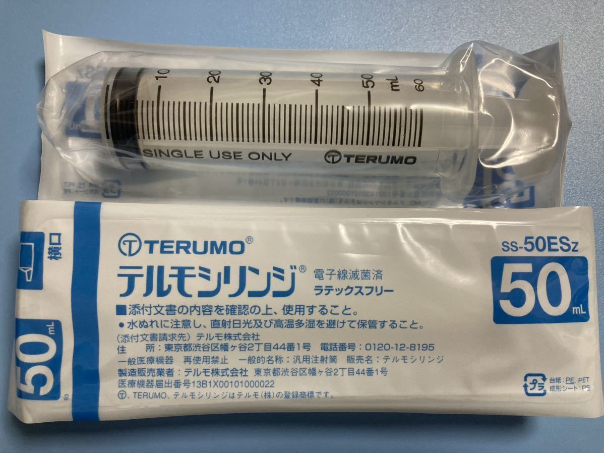 【未使用】☆ テルモシリンジ 50ml 2本 滅菌済み 注射筒 針なし注射器 TERUMO 投薬 給餌 工作 配合 介護 ペットの落札情報詳細 - ヤフオク落札価格検索 オークフリー