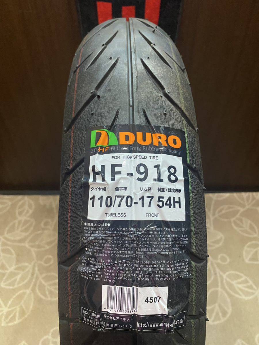 【目立った傷や汚れなし】MCタイヤ 2022年製造 DURO HF-918 110/70-17 デューロ 110 70 17 1222 ...