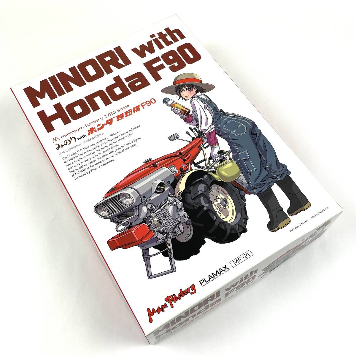 【未使用】1000円～【未使用品】MaxFactory PLAMAX MF-21 MINORI with Honda F90 1/20 みのりwithホンダ耕耘機F90 マックスファクトリー ...