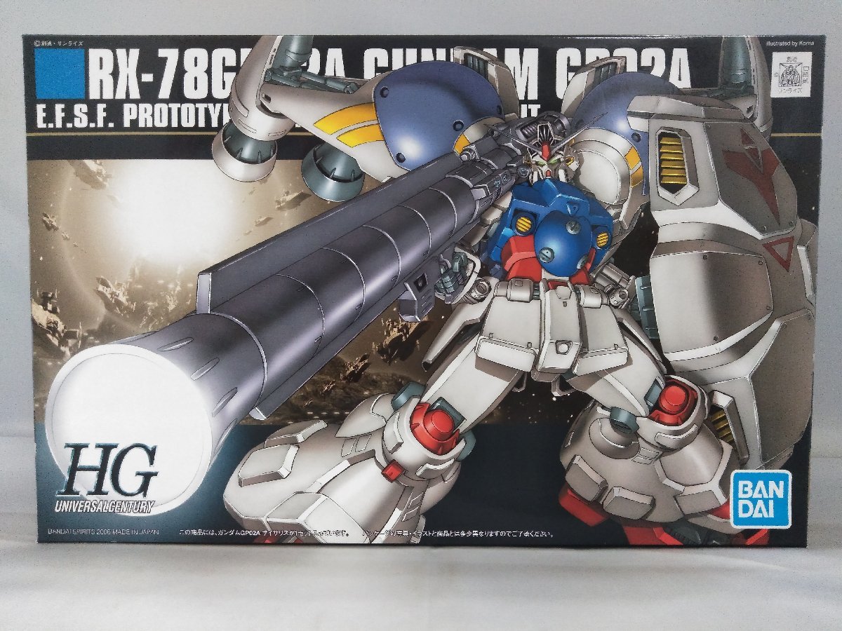 【目立った傷や汚れなし】（未組立）1/144 HGUC RX-78 GP02A ガンダム試作2号機(サイサリス) 「機動戦士ガンダム0083 STARDUST MEMORY」 プラモデル の ...