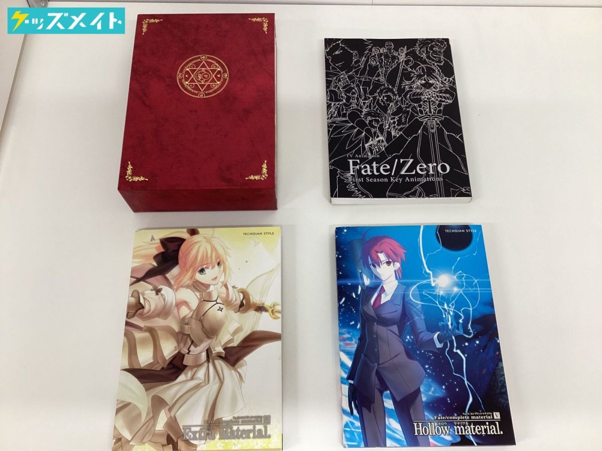 【傷や汚れあり】【同梱不可/現状】Fateシリーズ 資料集 イラスト集 他 まとめ売り Fate/complete material 他の落札 ...