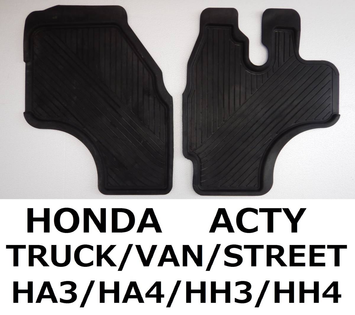 【傷や汚れあり】【 アクティ トラック ／ ストリート ／ バン 】 フロント ラバーマット HH3 / HH4 / HA3 / HA4 【 ACTY TRUCK / STREET / VAN ...