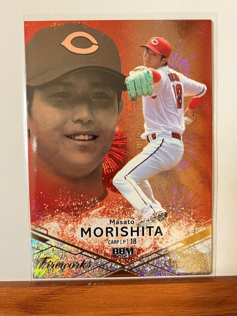 【目立った傷や汚れなし】前田智徳 MVP インサートカード BBM 2006 オールスター 広島東洋カープの落札情報詳細 - ヤフオク落札価格検索 オークフリー