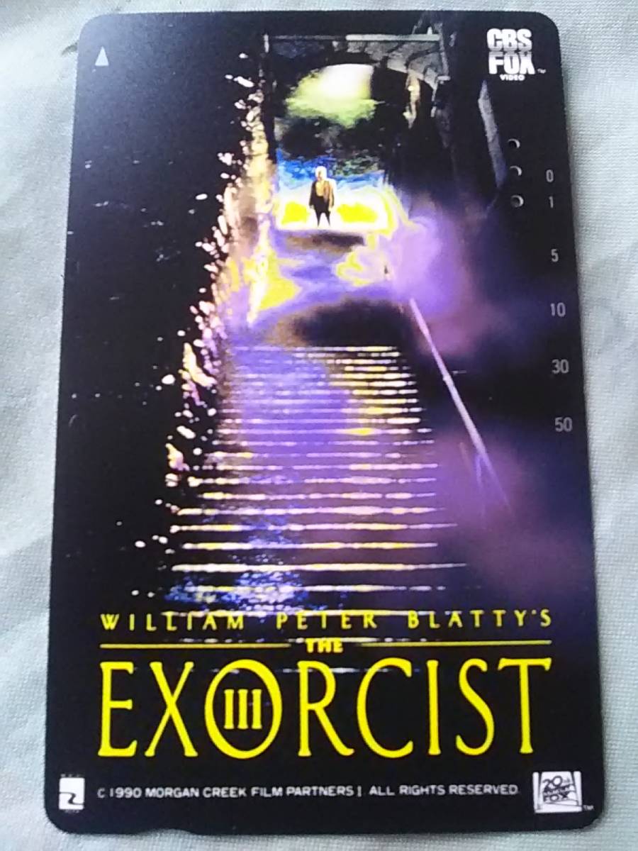 【目立った傷や汚れなし】使用済み テレカ エクソシスト ＜110-105283＞50度数の落札情報詳細 - ヤフオク落札価格検索 オークフリー