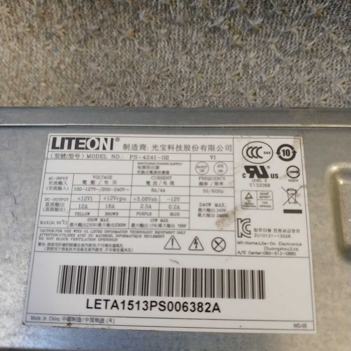 【傷や汚れあり】即日発 速達 保証付き ★ NEC PC-MK36LLZL15SK / LITEON PS-4241-02 240W 電源 ...