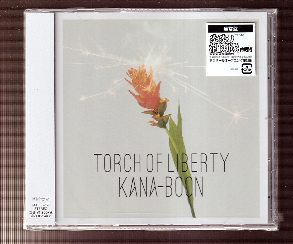 【未使用】DA★新品②★音楽CD★KANA-BOON/Torch of Liberty 通常盤★KSCL-3267の落札情報詳細 - ヤフオク落札価格検索 オークフリー
