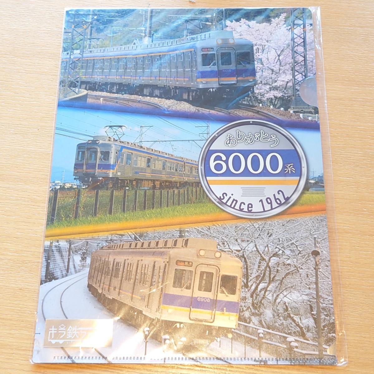 【中古】TOA EV-6000MF 音声ファイル装置の落札情報詳細 - ヤフオク落札価格検索 オークフリー