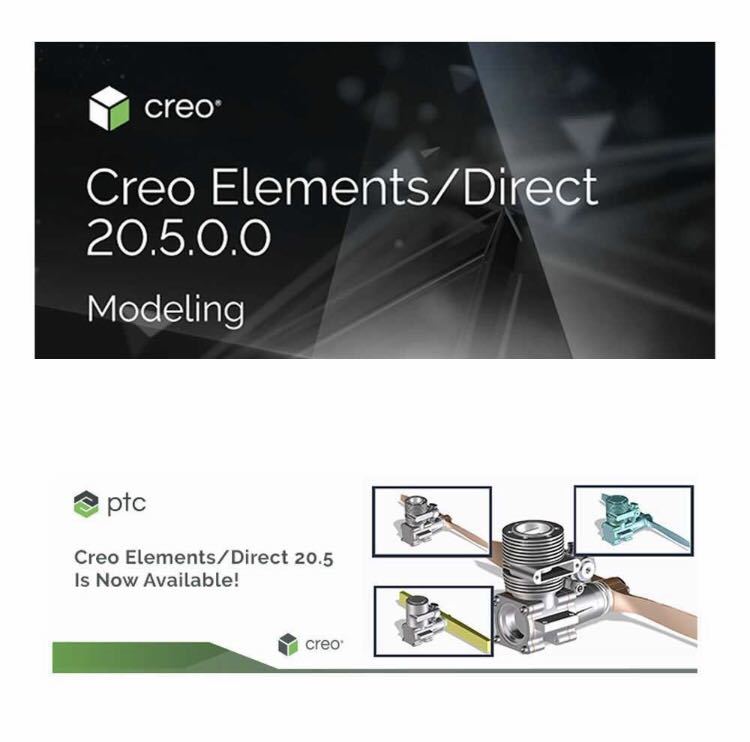 【目立った傷や汚れなし】PTC Creo Elements Direct Modeling 20.5 Windows 永続版 ダウンロード版の ...