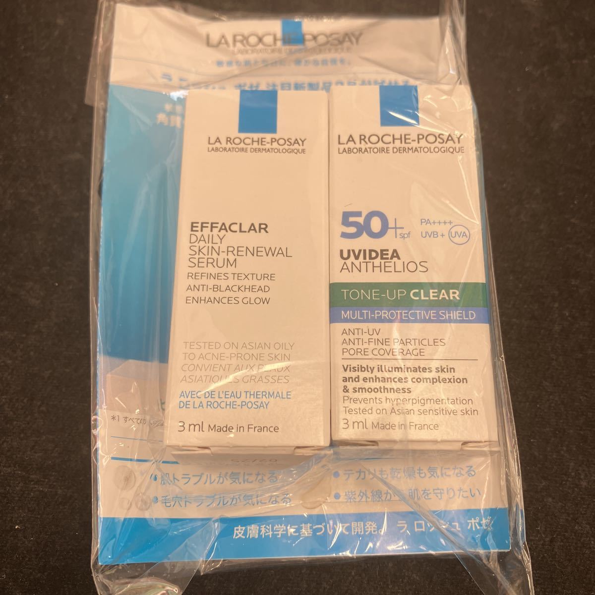 【未使用】ラロッシュポゼ UVイデアXL プロテクション トーンアップ クリア 日焼け止め乳液・化粧下地 3mlサンプルの落札情報詳細 - ヤフオク落札価格検索 オークフリー