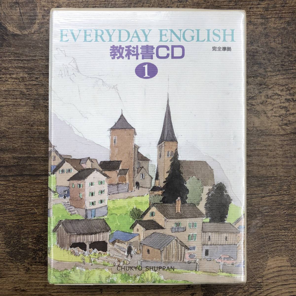 【やや傷や汚れあり】Z-3662 EVERYDAY ENGLISH教科書CD（1） 英語学習 中教出版 の落札情報詳細 - Yahoo!オークション落札価格検索 オークフリー