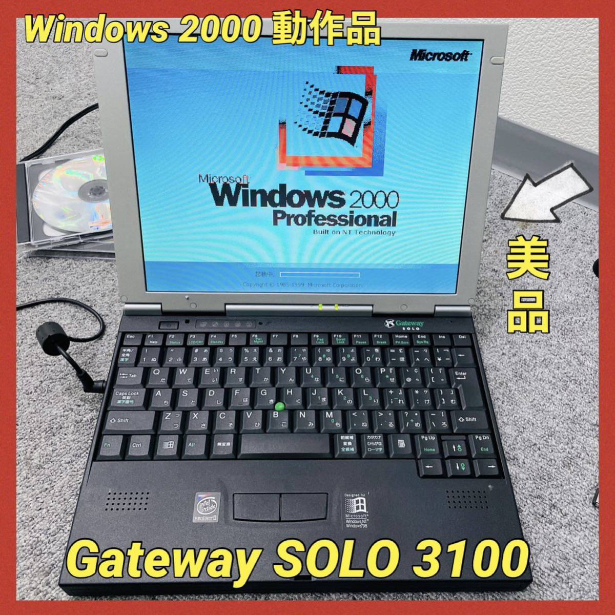 【やや傷や汚れあり】ビンテージ 美品 ゲートウェイ ノート型パソコン Gateway SOLO 3100 Windows 2000 動作品 ...