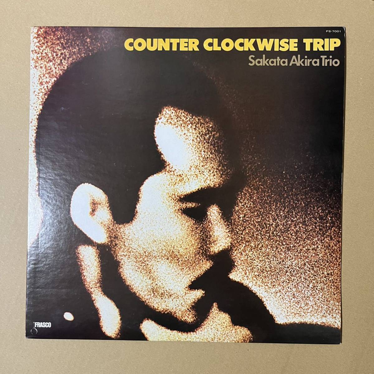 【やや傷や汚れあり】美盤 / 坂田明 / counter clockwise trip / オリジナル盤 Frasco 山下洋輔 森山威男 / 和ジャズ / FS-7001の落札情報詳細 ...