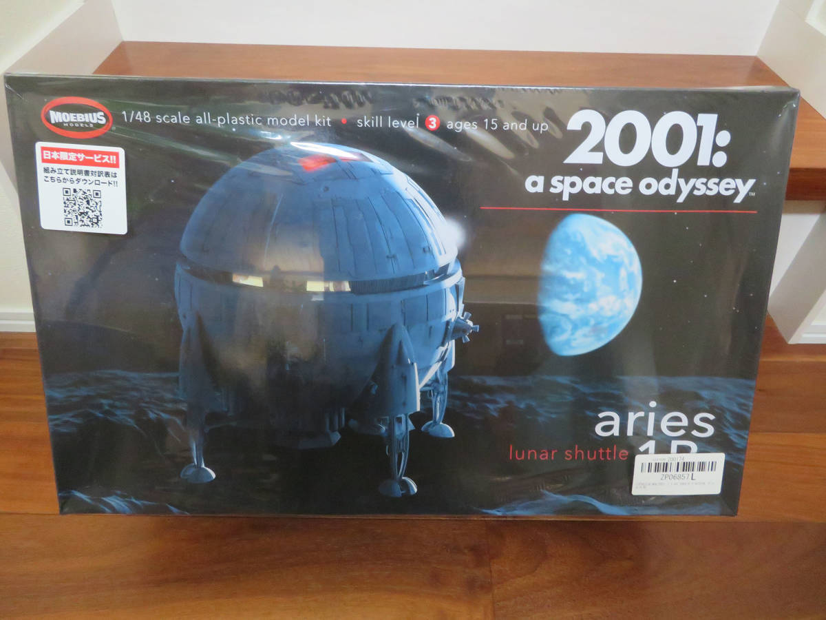 【未使用】【シュリンク未開封品】メビウスモデル 1/48 アリエス号 アリエス1B aries 1B / 2001年宇宙の旅 完成直径約35cm 定価46200円の落札情報詳細 - ヤフオク ...