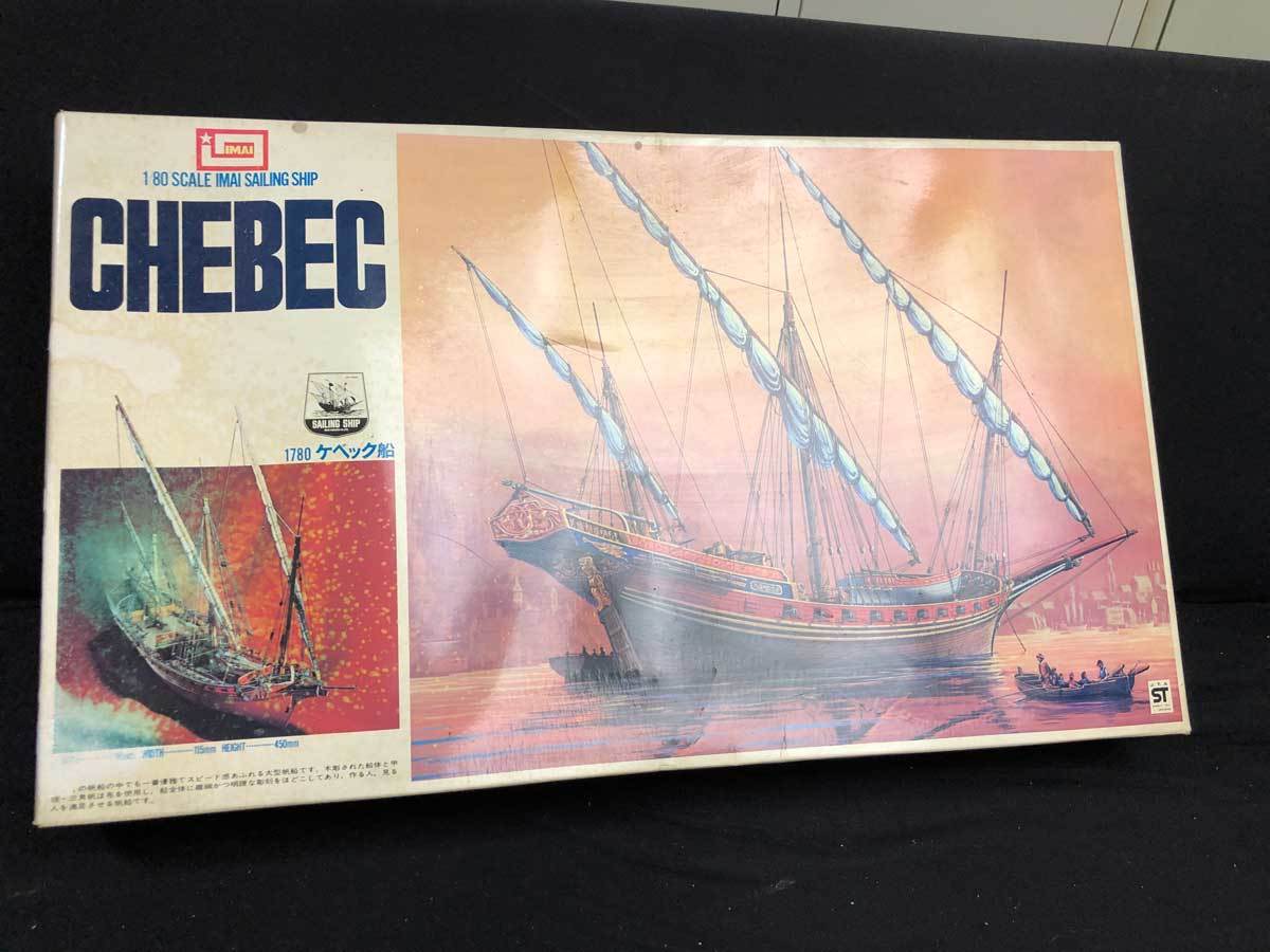 【傷や汚れあり】【レア・レトロ・未組み立て（状態難あり）】イマイ 1/80 ケベック船 CHEBEC 1780 IMAI 今井 帆船模型 ...