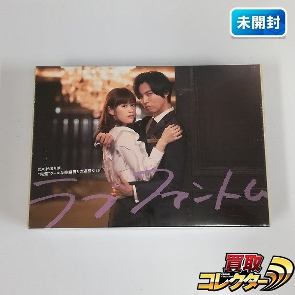 【未使用に近い】gH809a [未開封] DVD TVドラマ ラブファントム DVD-BOX / Love is Phantom | Sの落札 ...