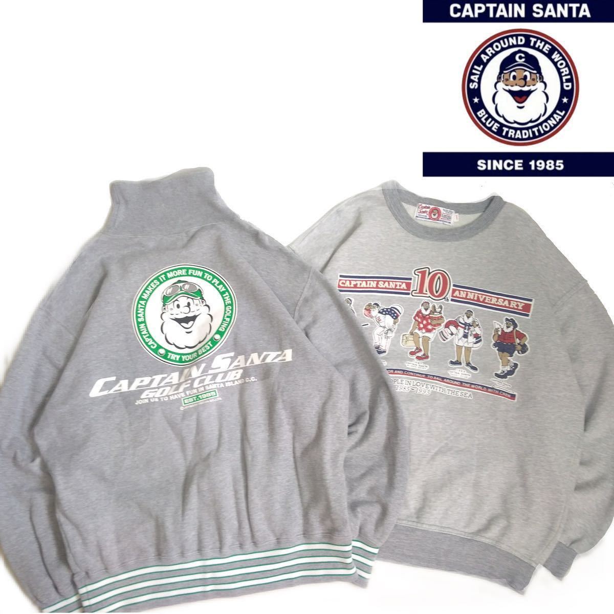 【目立った傷や汚れなし】圧巻 豪華2点 最高級 CAPTAIN SANTA 肉厚 スウェット トレーナー モックネック メンズL キャプテンサンタ ボートハウス ゴルフ 2309221の落札 ...
