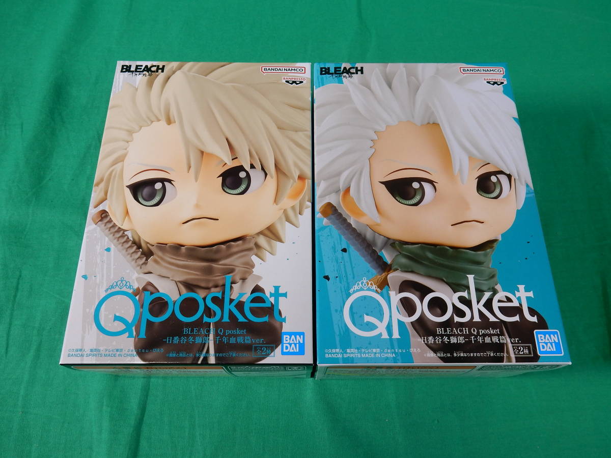 【未使用】06/A413★BLEACH Q posket -日番谷冬獅郎- 千年血戦篇ver. 全2種セット★A:ノーマルカラーver.＆B ...