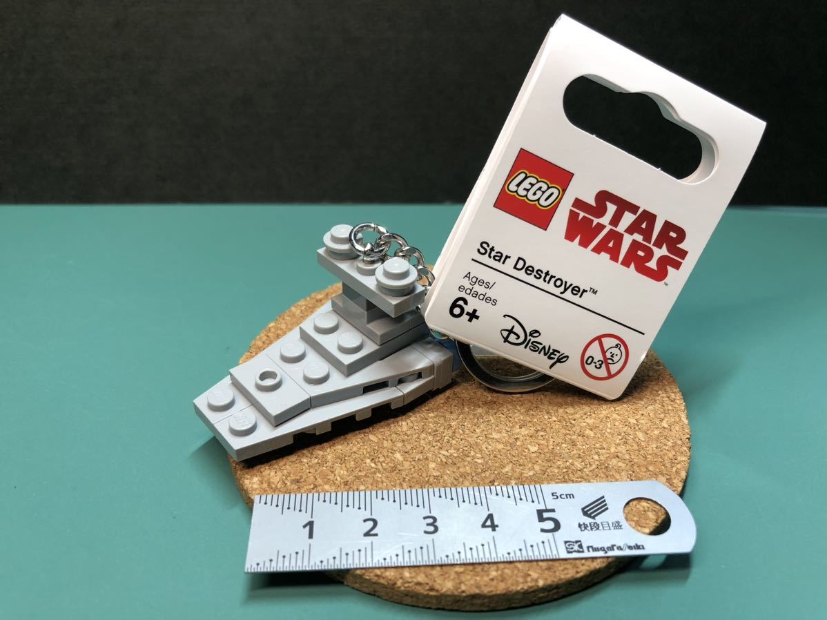 【やや傷や汚れあり】【スター・デストロイヤー 】 レゴ スターウォーズ LEGO Star Destroyer Star Wars Key ...
