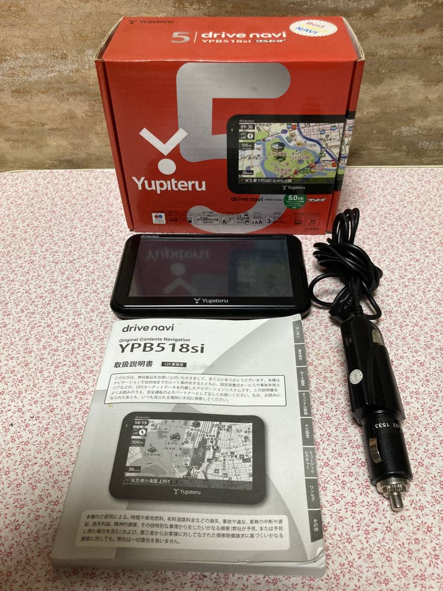 【傷や汚れあり】【1円~スタート】YUPITERU ユピテル YPB518si ワンセグ ポータブルナビ カーナビ 説明書・箱付き【現状品】の落札情報詳細 - ヤフオク落札価格検索 オークフリー
