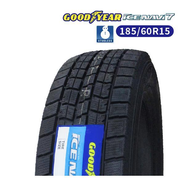【未使用】185/60R15 2023年製 新品スタッドレスタイヤ GOODYEAR ICE NAVI 7 送料無料 アイスナビ7 185/60/15の落札情報詳細 - ヤフオク落札価格検索 ...