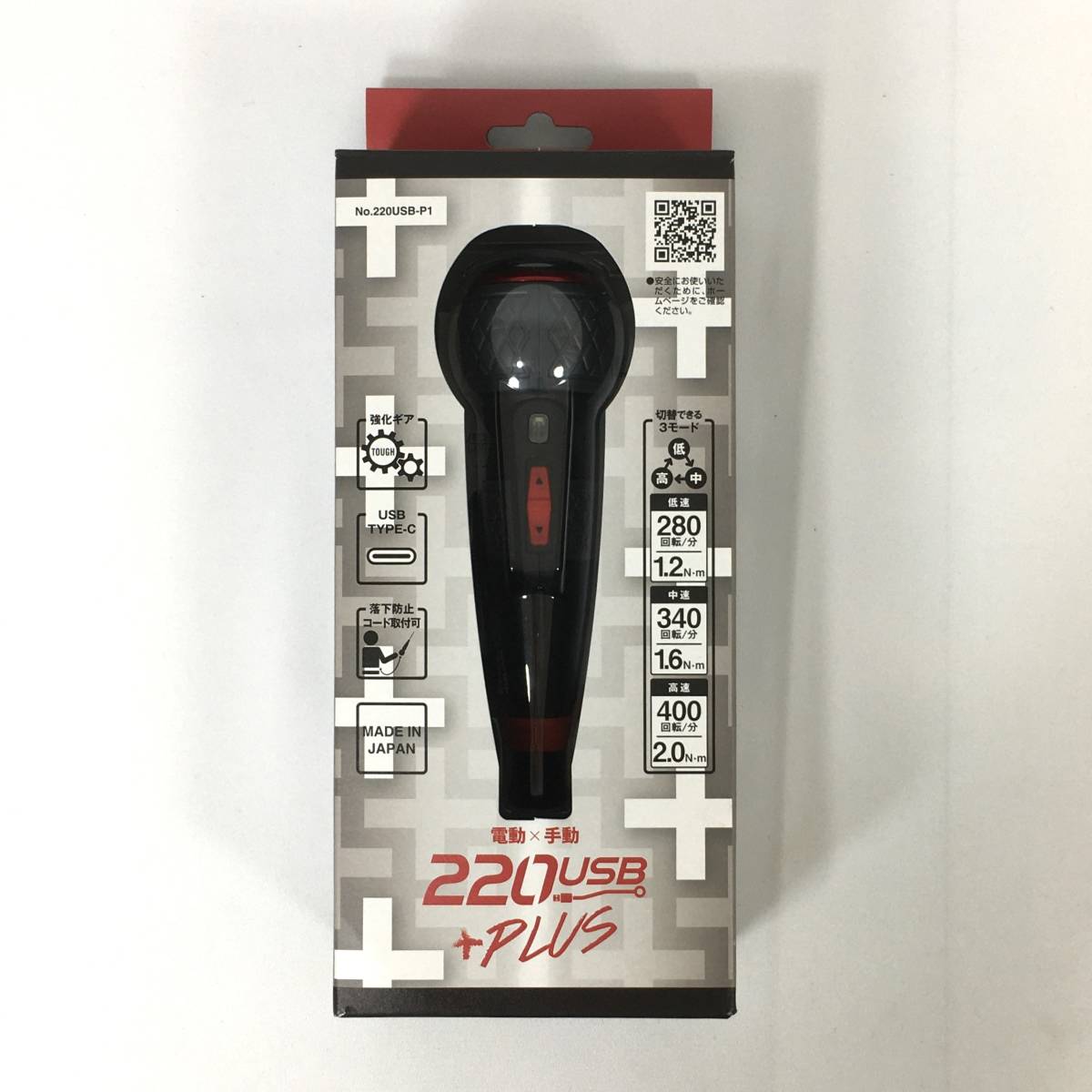 【未使用】【未開封品】ベッセル 220USB-P1(+2 x 100付属) 電ドラボールプラス 電動ボールグリップドライバー VESSELの落札情報詳細 - Yahoo!オークション落札価格 ...