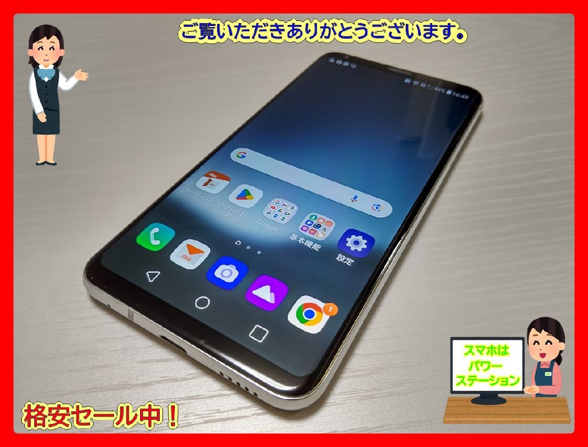 【やや傷や汚れあり】 ★【35700WM】 完動品 au LGV35 LG Electronics isai V30+ モロッカンブルー SIMロック解除済 1円 ! 1スタ !の落札情報詳細 ...