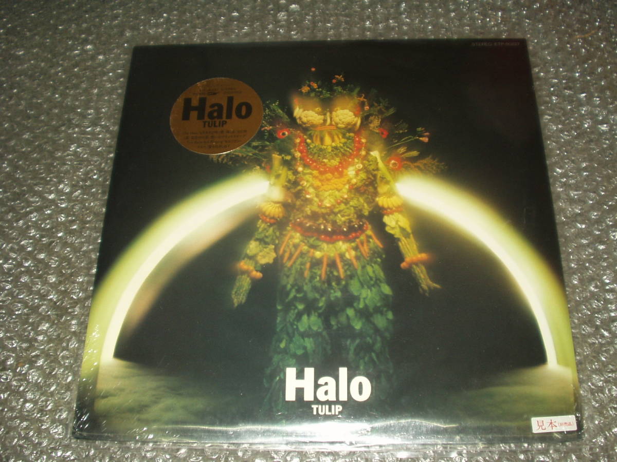 【未使用】未開封新品LP☆TULIP/チューリップ「HaLo / ヘイロウ」未開封新品(外シュリンクに破れ箇所微小)～財津和夫/安部俊幸/姫野達也/宮城伸一郎の落札情報詳細 - Yahoo ...