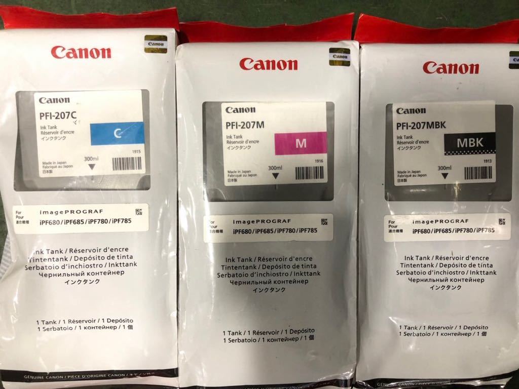 【未使用】Canon PFI-207 3本セット期限切れの落札情報詳細 - ヤフオク落札価格検索 オークフリー