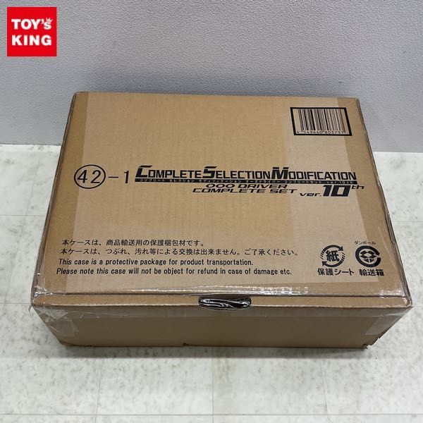 【未使用に近い】1円〜 未開封 バンダイ COMPLETE SELECTION MODIFICATION/CSM 仮面ライダーオーズ オーズ ...