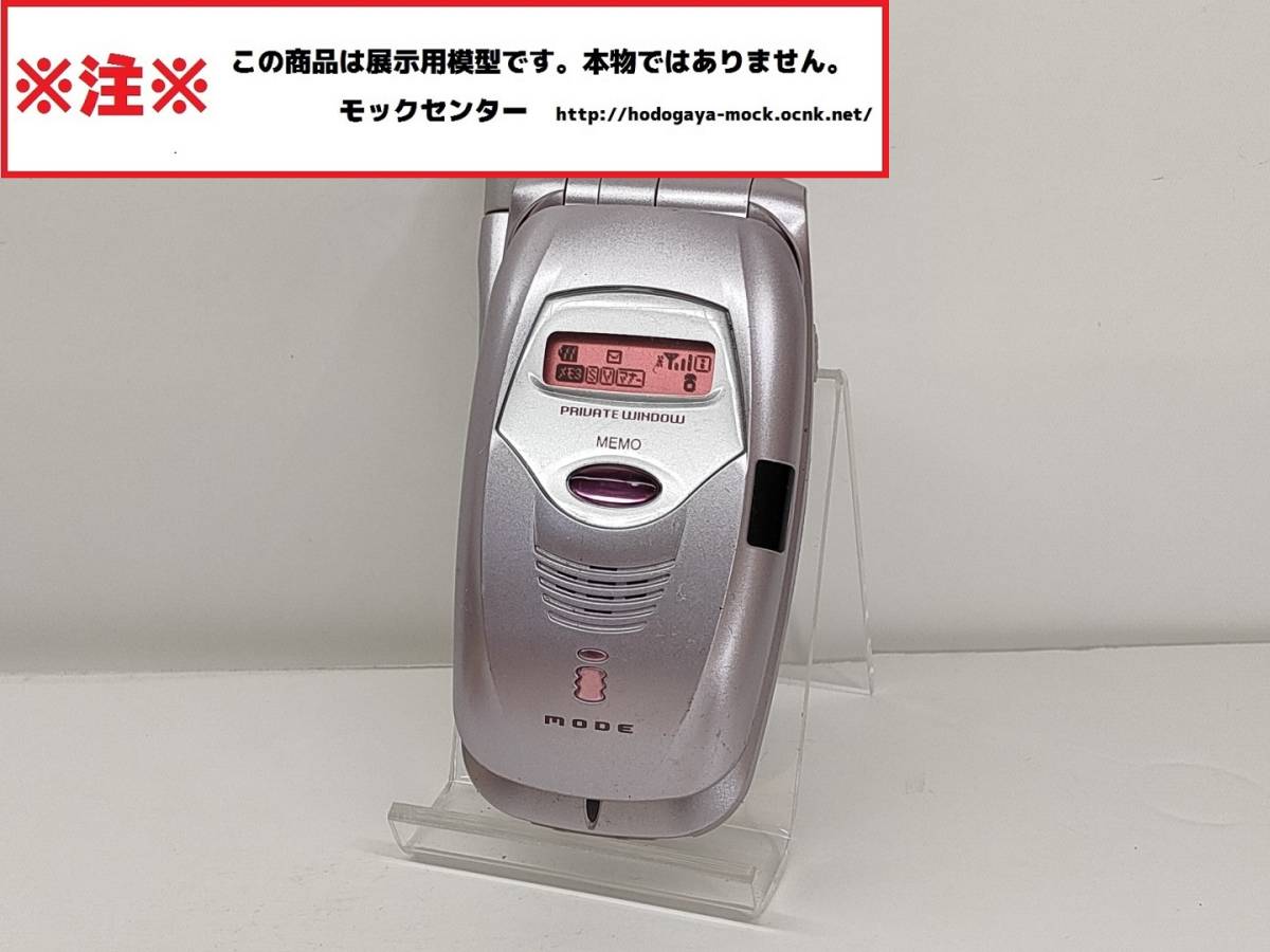 【やや傷や汚れあり】【モック・送料無料】 NTTドコモ P503is ピンク ムーバ 松下 2001年 平日13時までの入金で当日出荷 模型 ...