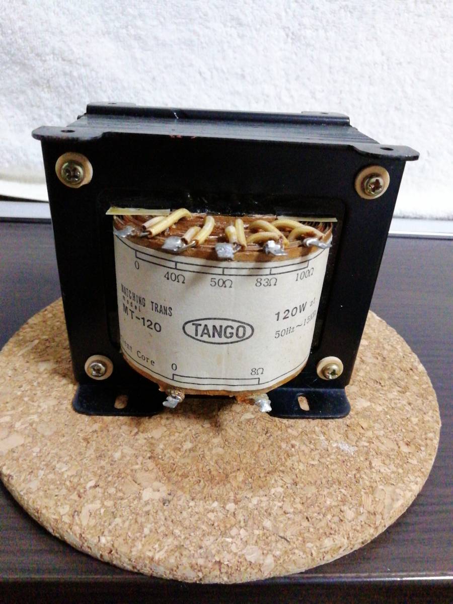 【目立った傷や汚れなし】マッチングトランス MT-120 (TANGO) の落札情報詳細 - ヤフオク落札価格検索 オークフリー