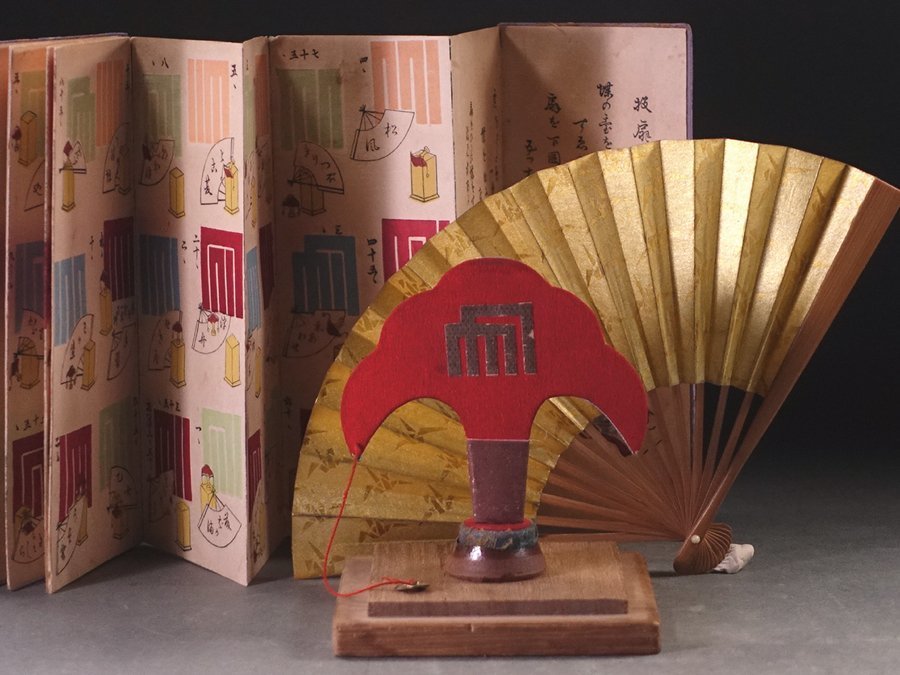 【目立った傷や汚れなし】∇花∇昭和時代 伝統遊戯 投扇興 蝶・扇・寶扇堂の木版解説書付の落札情報詳細 ヤフオク落札価格検索 オークフリー