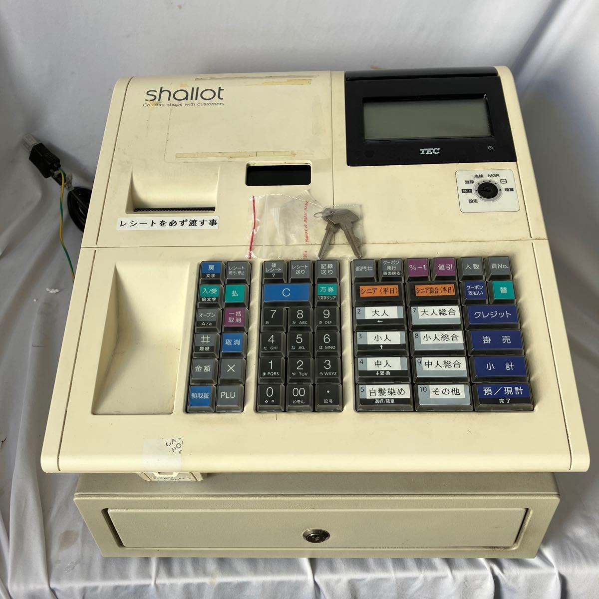 【傷や汚れあり】 【1円スタート】東芝テック TEC MA-700 電子レジスター ホワイト shallotの落札情報詳細 - ヤフオク落札価格検索 オークフリー