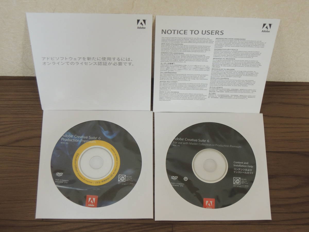 【やや傷や汚れあり】DVDのみ シリアルキー無し Adobe Creative Suite 6 Production Premium Mac ...