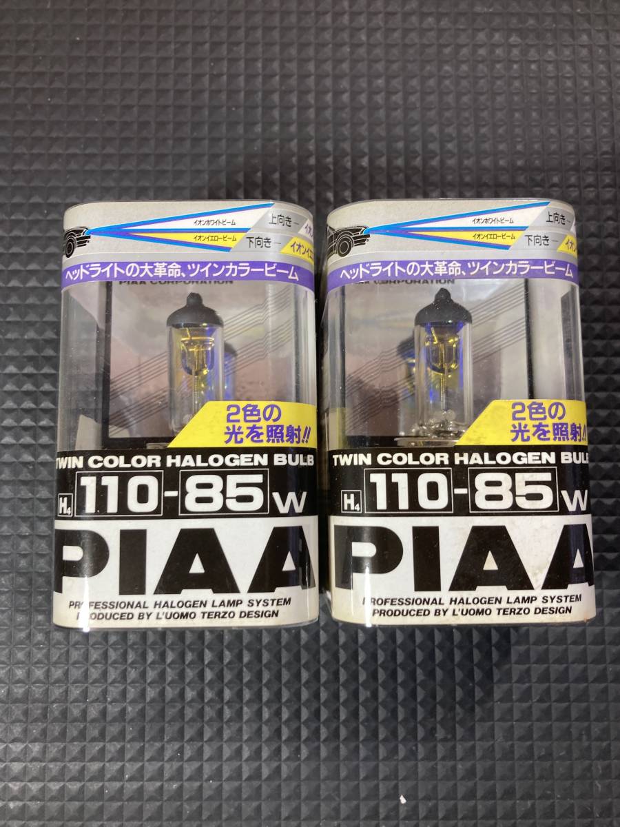 【未使用】 PIAA H4（D4） 12V 110/85W ハロゲンバルブ ツインカラービーム イオンクリスタル 新品 2個セットの落札情報詳細 - Yahoo!オークション落札価格検索 オークフリー