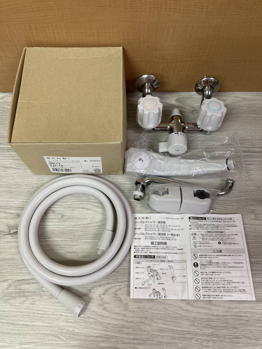 【未使用】 送料無料 ② 未使用品 SANEI ツーバルブシャワー混合栓 SK11 LH-13 三栄 サンエイ 水栓金具 浴室水栓 蛇口 バス 風呂 2ハンドル 壁付の落札情報詳細 ...