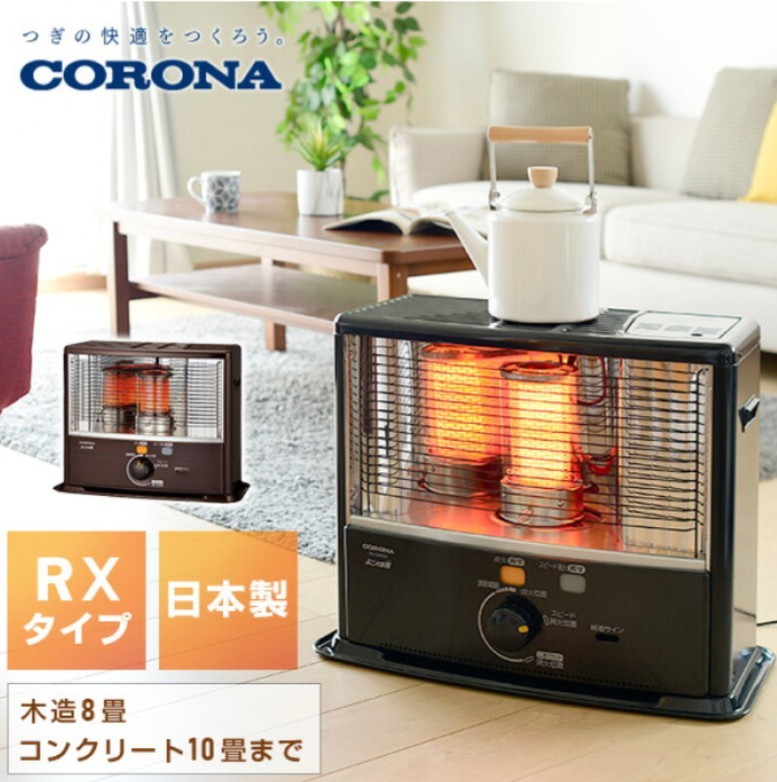 【傷や汚れあり】CORONA 石油ストーブ 灯油 ストーブ KCP-2922WY 2022年製コロナ ワンシーズン使用の落札情報詳細 - Yahoo!オークション落札価格検索 オークフリー