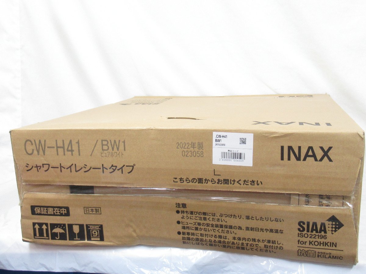 【未使用】 LIXIL INAX CW-H41 BW1 ピュアホワイト トイレシートタイプ 温水洗浄便座 2022年製 未使用の落札情報詳細 - ヤフオク落札価格検索 オークフリー