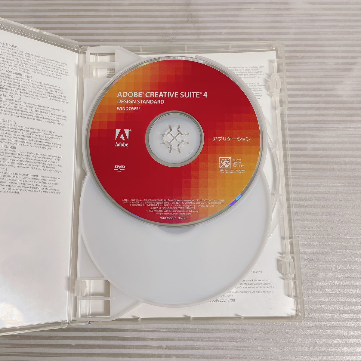【やや傷や汚れあり】2 1枚欠品 Adobe Creative Suite 4 Design Standard Windows版 シリアル番号 ...