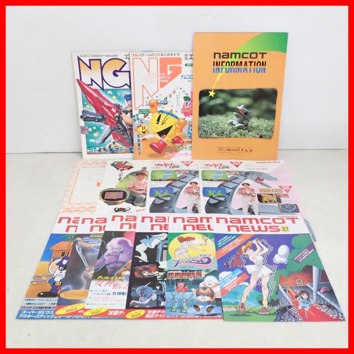 【傷や汚れあり】 ゲームチラシ/情報誌 等 namco namcot ナムコットニュース/ナムコット インフォメーション/NG 月刊 エヌジー ...