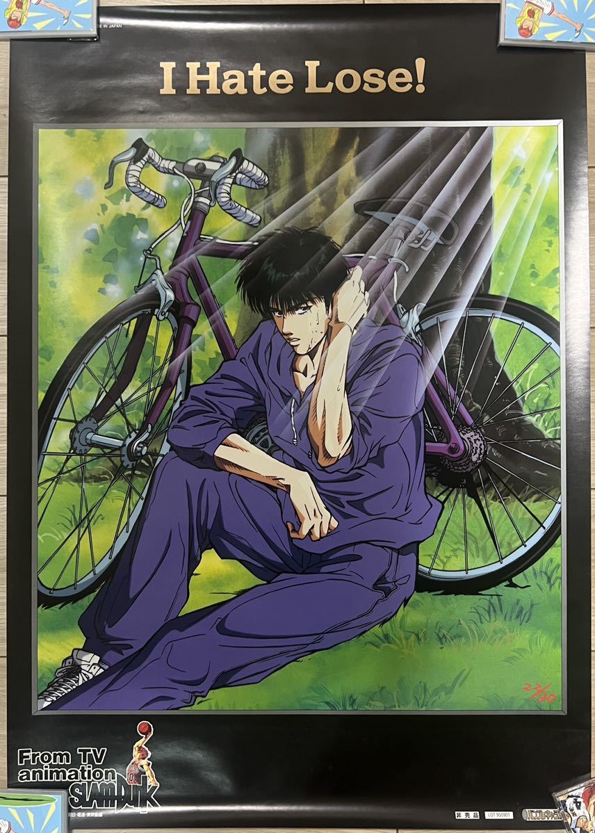 【やや傷や汚れあり】当時物 非売品 レア スラムダンク Slam Dunk 1995 B2 ポスター 22 30 流川楓 流川の落札情報詳細