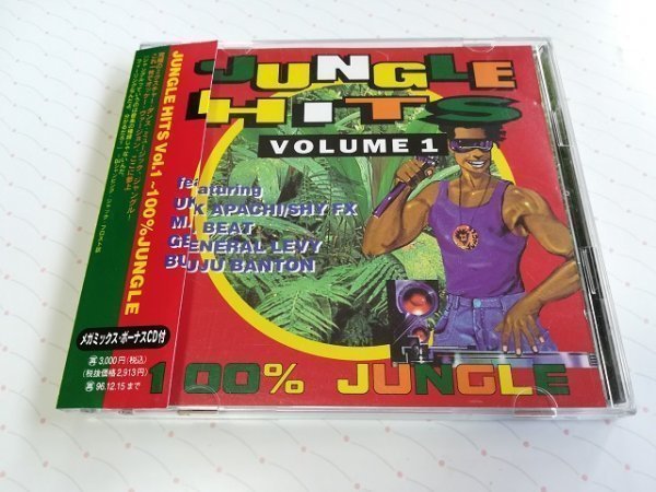 【目立った傷や汚れなし】JUNGLE HITS ジャングル・ヒッツ VOL.1 ~100%ジャングル~ V.A. 日本盤 2CD 94年盤 帯 ...