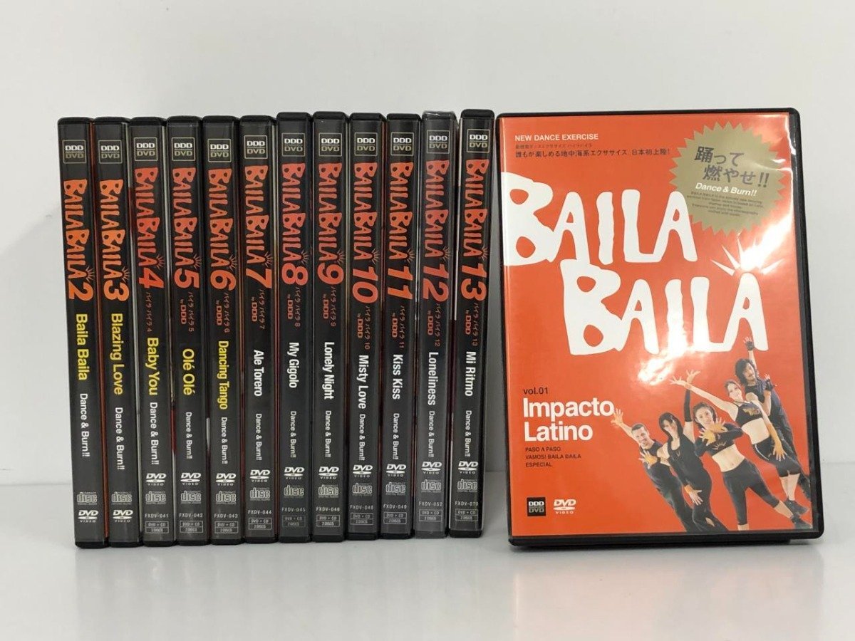 【全体的に状態が悪い】 【計13巻（26枚） DVD+CD BAILA BAILA Vol.1-13 バイラバイラ 踊って燃やせ】137-02311の落札情報詳細 - ヤフオク落札価格検索 ...