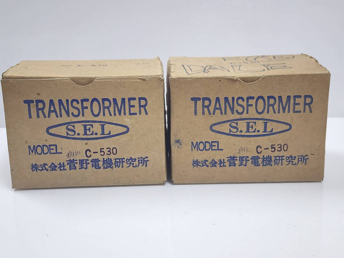 【やや傷や汚れあり】③ R51117 SUGANO 菅野 TRANSFORMER S.E.L チョークコイル 5H 300mA C-530 チョークトランス 2点セット の落札情報詳細 ...