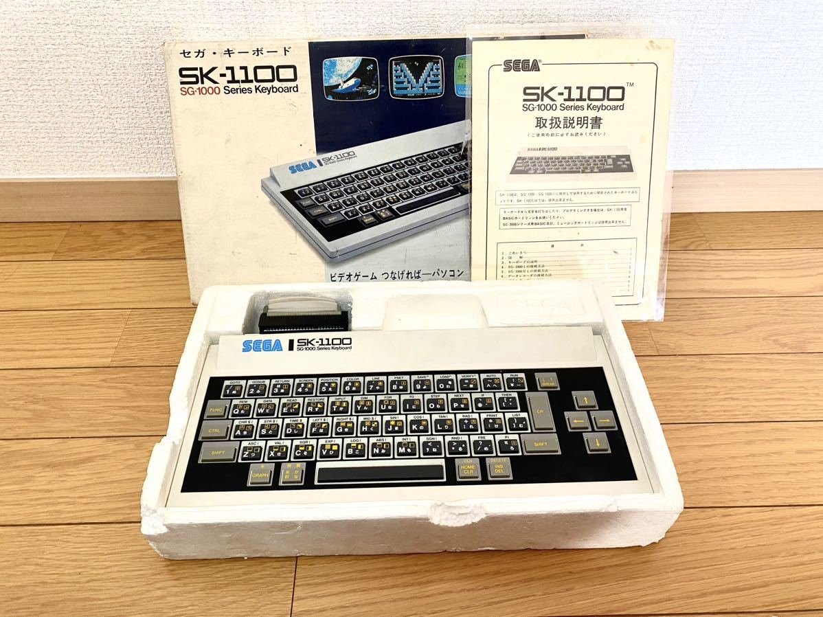 【傷や汚れあり】セガ SG・1000シリーズ キーボード SK-1100 SEGA セガ・エンタープライゼス SG-1000 Series ...