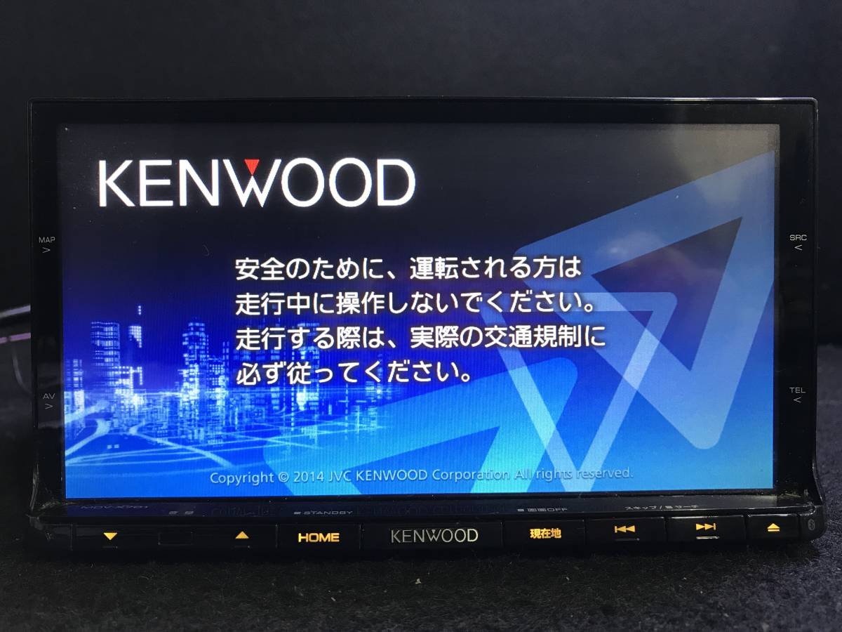 【やや傷や汚れあり】KENWOOD ケンウッド メモリーナビ MDV-X701 地図データ 2013年 フルセグ/Bluetooth/DVD ...