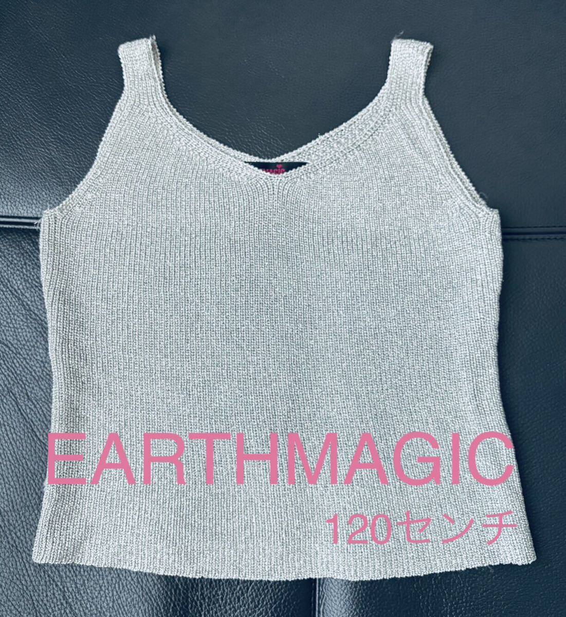 【目立った傷や汚れなし】美品【EARTHMAGIC】アースマジック キャミソール タンクトップ 120㎝の落札情報詳細 - ヤフオク落札価格検索 オークフリー
