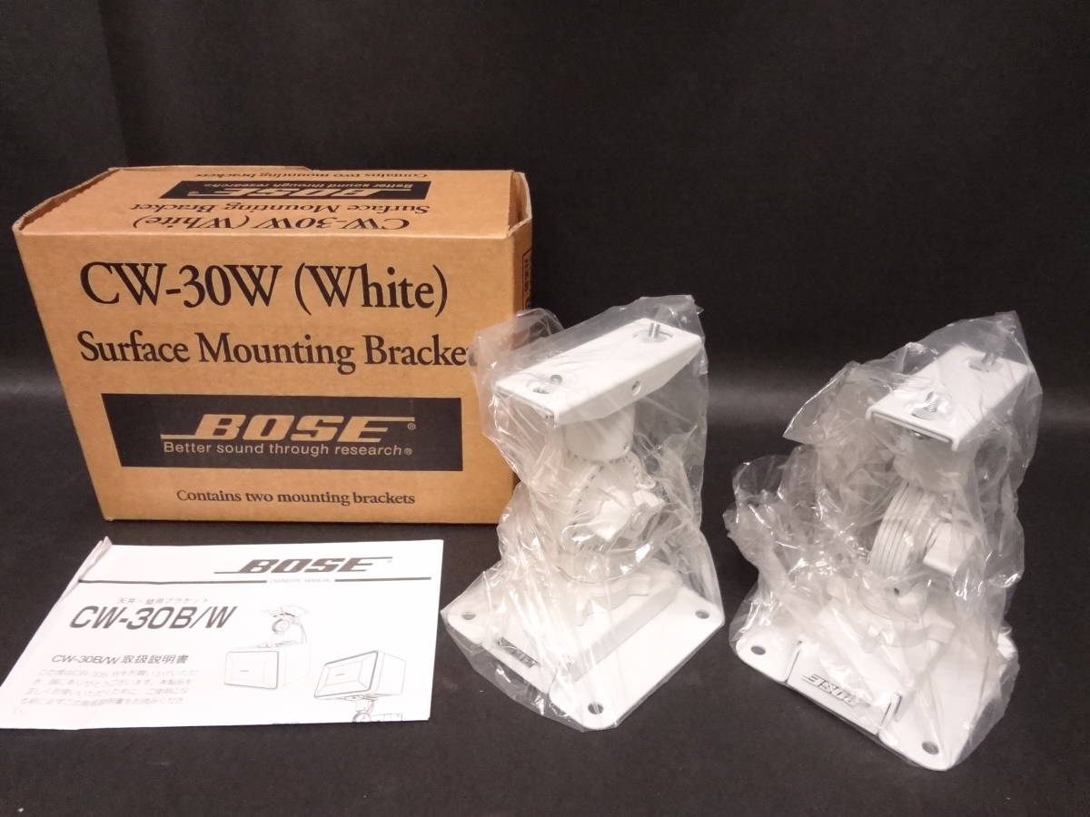 【未使用】BOSE ボーズ 天井 壁掛けブラケット ホワイト 白 CW-30W スピーカー 吊下げ ブラケット 未使用品の落札情報詳細 - Yahoo!オークション落札価格検索 オークフリー