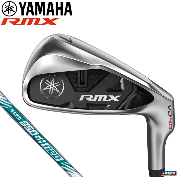 【未使用】2022 ヤマハ RMX VD40 アイアン 5本セット R NS850 neo 新品 リミックスの落札情報詳細 - Yahoo!オークション落札価格検索 オークフリー